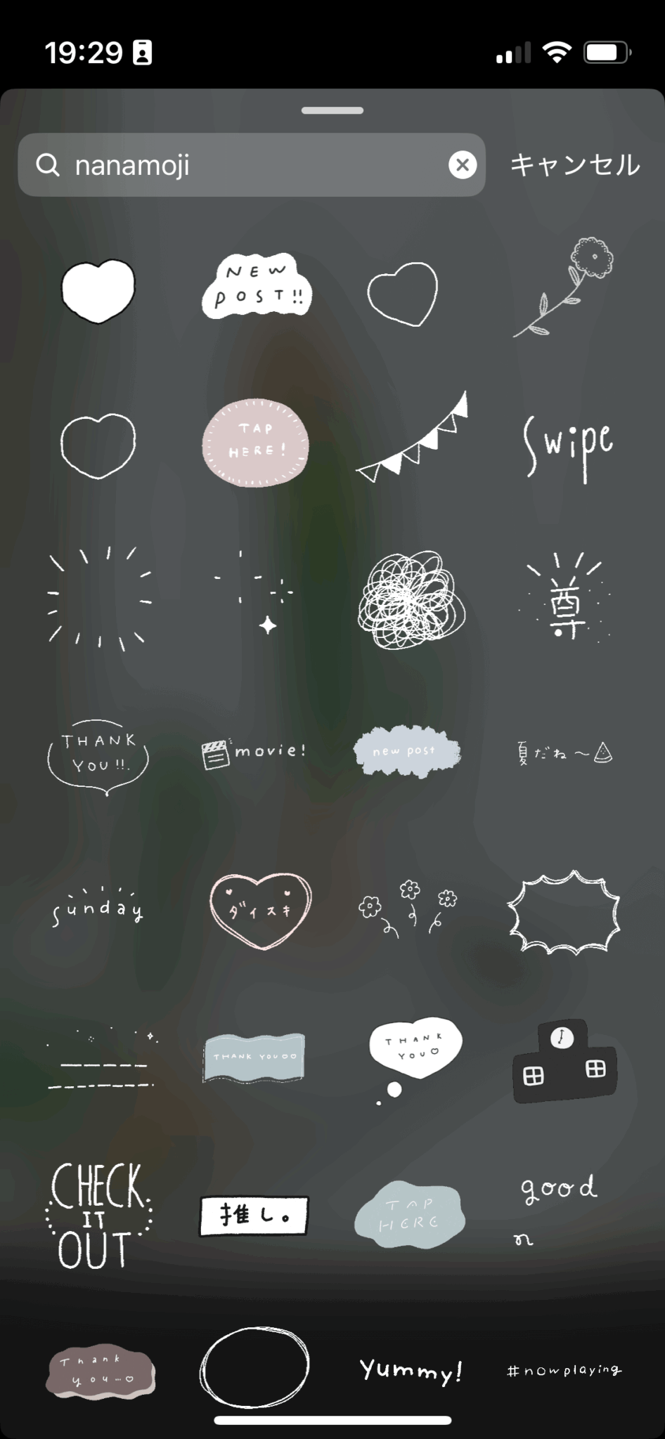 インスタで使えるシンプルかわいいGIFスタンプ20選【ストーリー】｜Fuyuna Blog